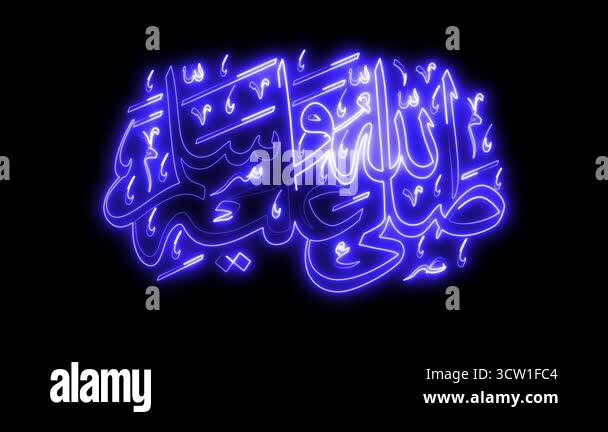 Glowing Prophet Muhammad Arabic Typography 4K Animation Stock Video ...