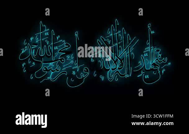 Shahada arabic calligraphy Stock Videos & Footage - HD and 4K Video ...
