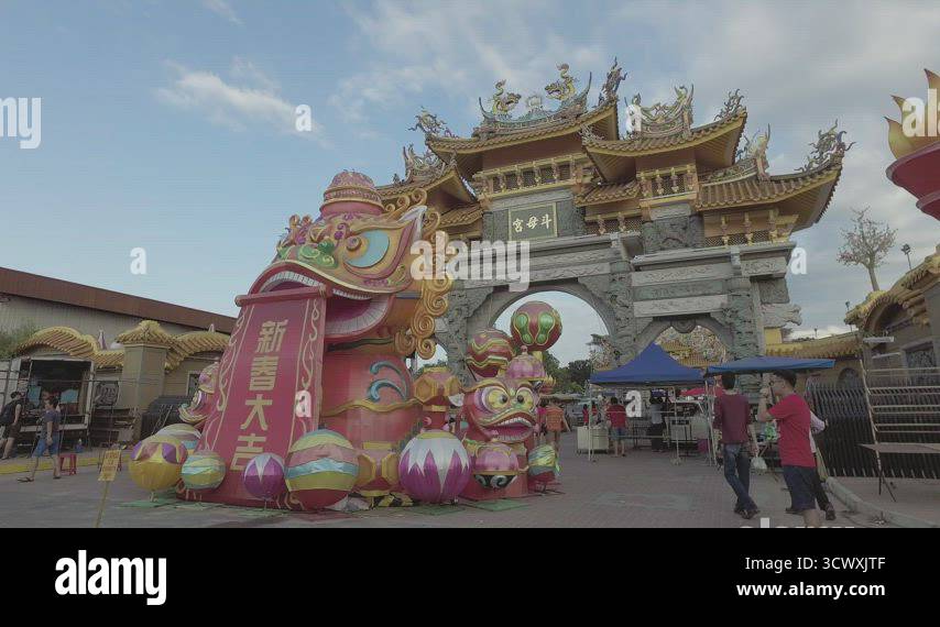 Tow Boo Kong Temple Butterworth set up with large dog statue Stock ...