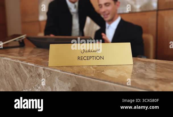 Close up of golden sign with word Reception in English and Arabic ...