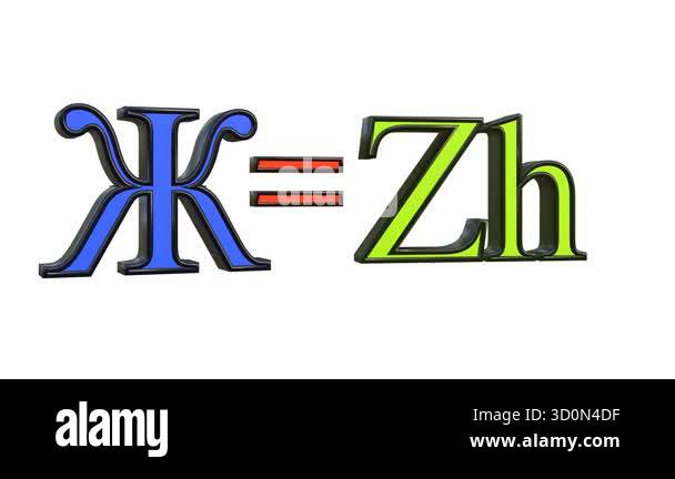 A dynamic 3D animation showcasing the transliteration of the unique ...