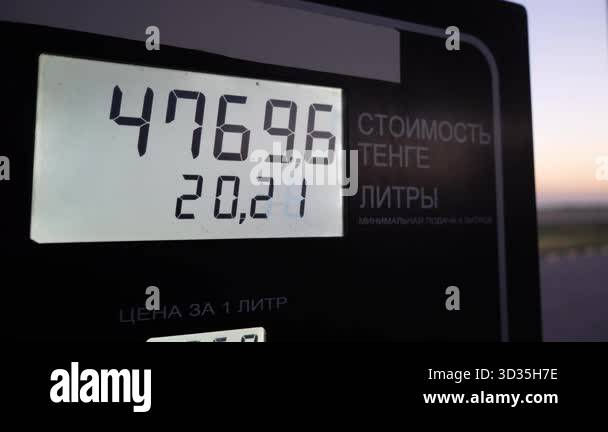 Fuel price display shows a sequence of increasing values, capturing the ...