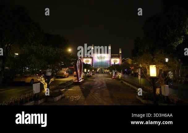 historic view of laomendong old street in Nanjing city at night, China ...