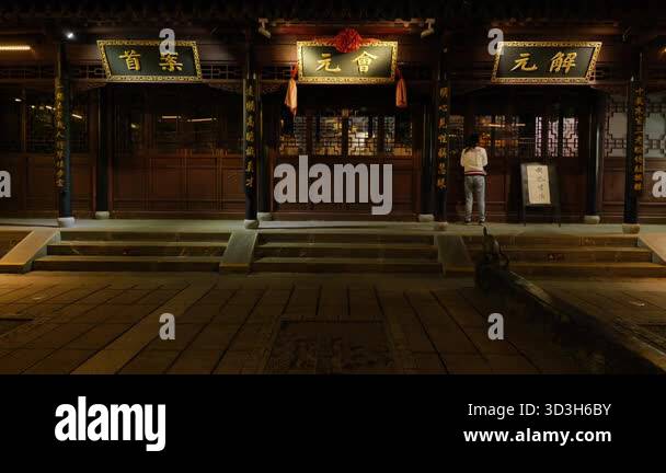 historic view of laomendong old street in Nanjing city at night, China ...