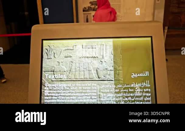 Cairo, Egypt, October 6 2024:Interactive screen inside The National ...