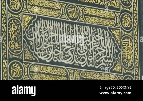 Mecca, Saudi Arabia, June 20 2024: The Fajr prayer time during The ...