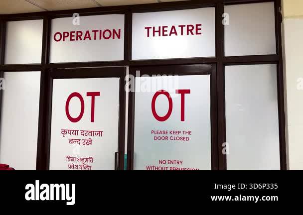 hospital operation theatre entrance with warning signs Stock Video ...