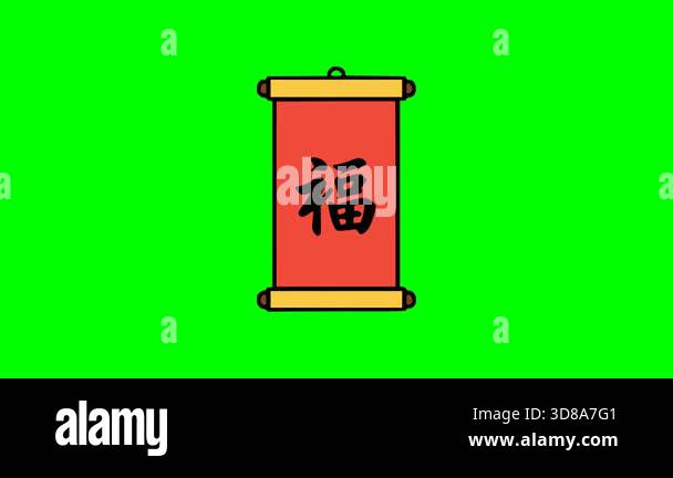 Vibrant cultural animation presenting classic Chinese blessing scroll ...