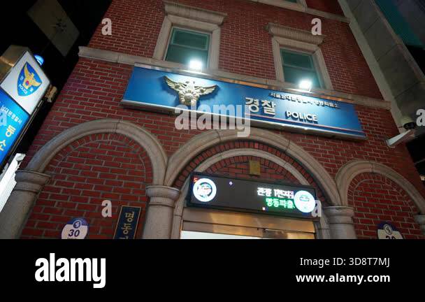 SEOUL, SOUTH KOREA - OCTOBER 11, 2025 - Seoul police station facade in ...