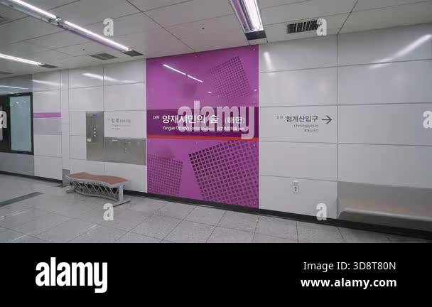 SEOUL, SOUTH KOREA - OCTOBER 11, 2025 - Interior of a Seoul subway ...
