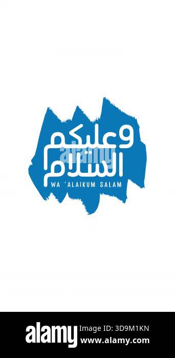 Elegant blue Arabic Assalamu Alaikum (Peace be upon you) calligraphy on ...