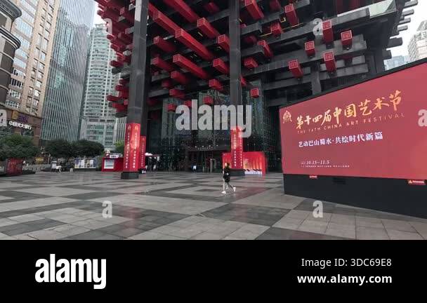 Chongqing, China- 2 Nov 2025: View of Chongqing Art Museum in China. It ...