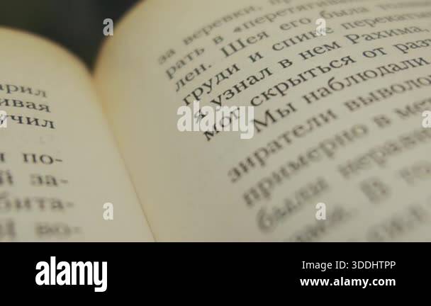Open book page displays black printed Cyrillic text on off-white paper ...
