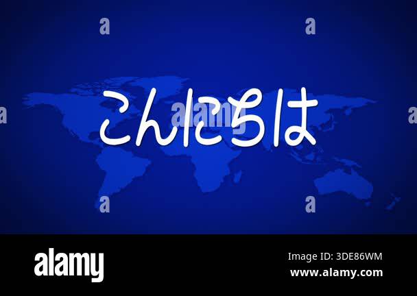 International Mother Language Day with World Map and Global Language ...