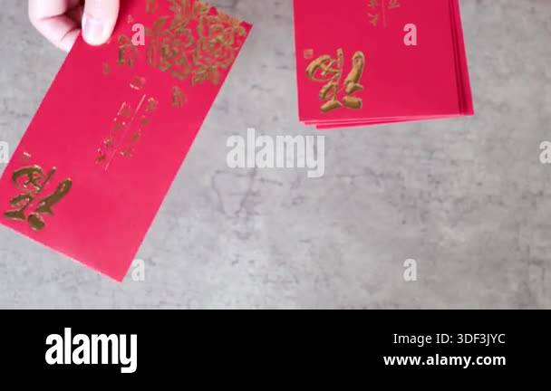 Red Envelope Hong Bao, Red packet, Angpao Envelope with Golden Chinese ...