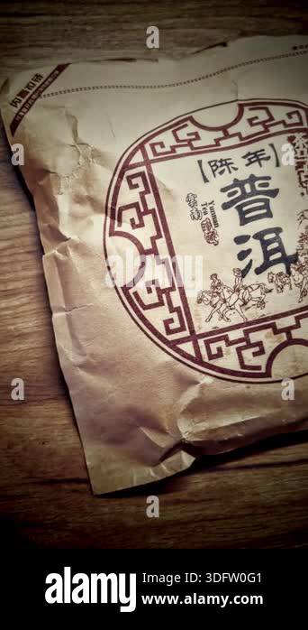 Wrapped Tea Cake On Wooden Table, Aged Paper Wrapper With Red Chinese ...
