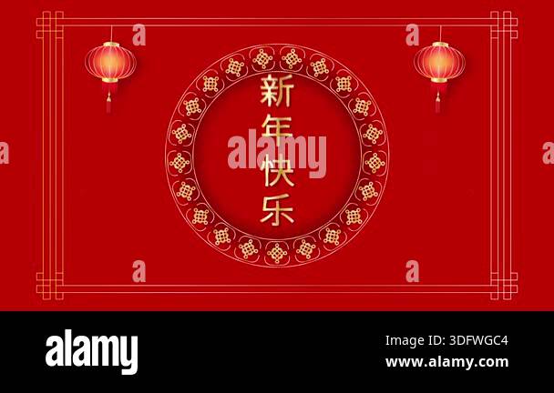 Chinese New Year 2026 Year of the Horse 4K Motion Background. Chinese ...