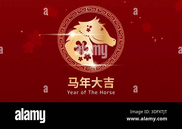 Cinematic Year of the Horse animation with elegant motion and oriental ...