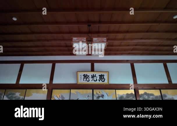 Traditional Japanese tatami room with sliding doors and painted panels ...