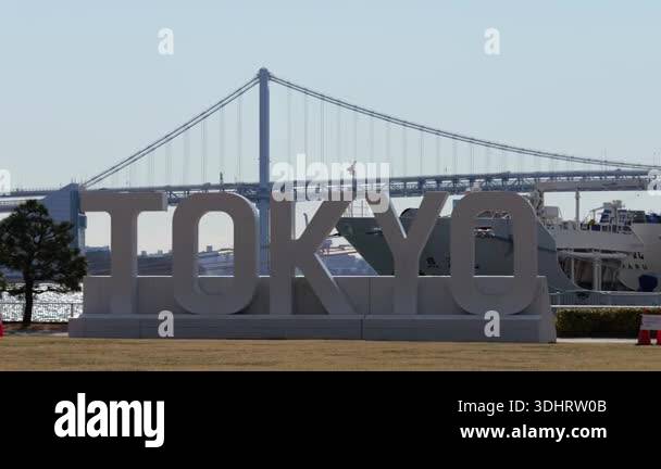 Tokyo Harumi Port Park January 2025 Stock Video Footage - Alamy