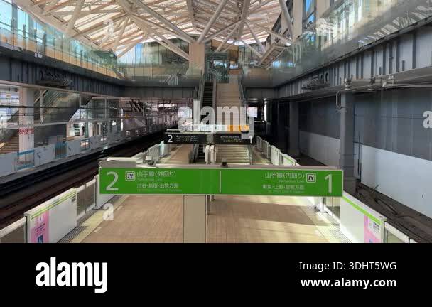 Railway Yamanote Line, Japan Tokyo Stock Video Footage - Alamy
