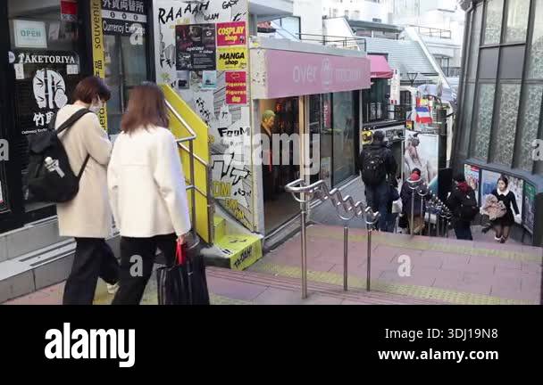 Tokyo, Japan- 16 Dec 2025: Spain-zaka Slope located at Shibuya, Tokyo ...
