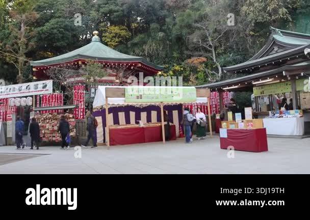 Enoshima, Japan-17 Dec 2025: Hetsumiya shrine of Enoshima jinja temple ...
