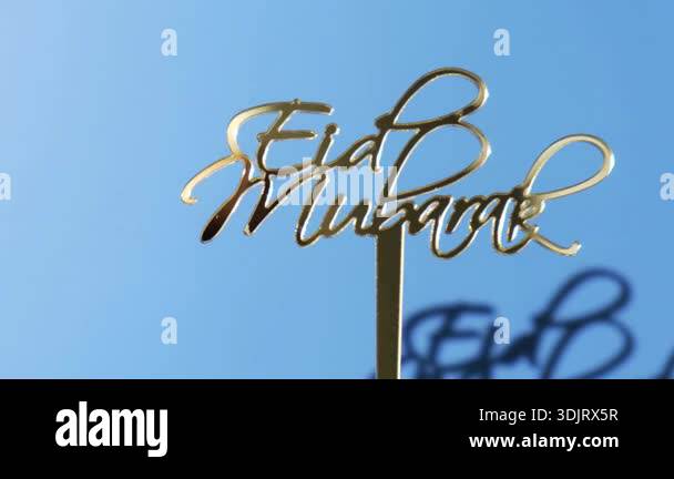 Traditional Islamic holiday greetings Eid Mubarak. Ramadan Kareem ...