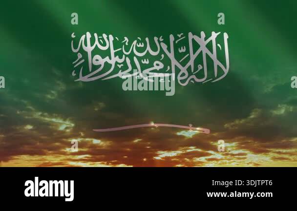 Flag of Saudi Arabia waving against a vibrant sunset, creating a ...