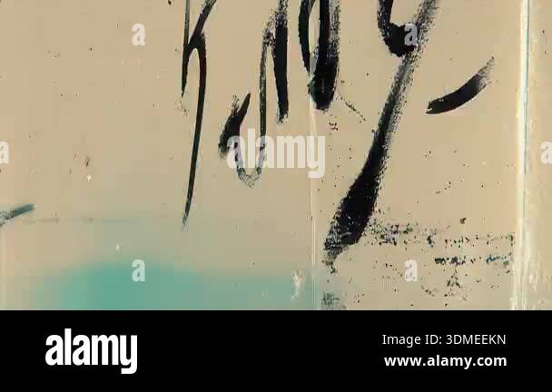 Grunge analog overlay, rough paint strokes, distressed wall texture ...
