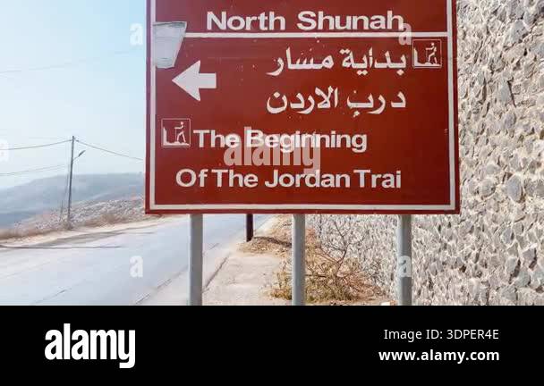 Road sign marking beginning Jordan Trail in North Shunah hill region ...
