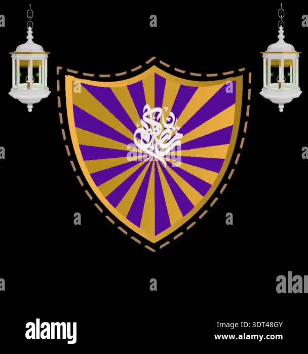 Ramadan Mubarak Animated Shield, 3D Rotating Islamic Calligraphy with ...
