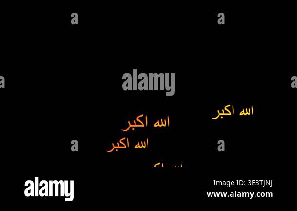 A minimalist motion graphic featuring the Arabic phrase Allahu Akbar ...