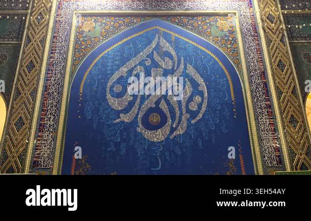 Islamic architecture and decorative design in Mashhad appear under ...