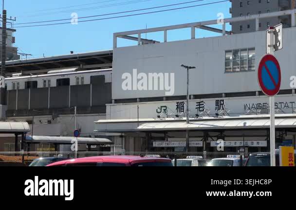Japan Chiba Inage Landscape 2023 Stock Video Footage - Alamy