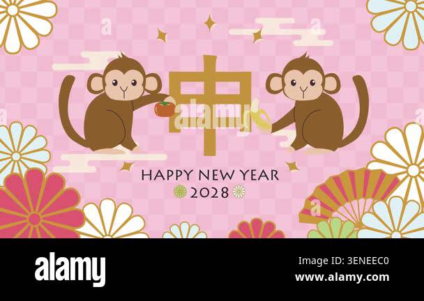 Cute Japanese New Year animation for 2028 featuring two monkeys ...