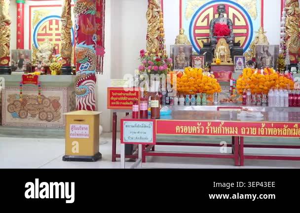 Buriram City Pillar Shrine interior, Chao Pho Lak Mueang Chinese-Thai ...