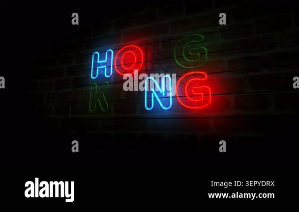 Hong Kong China neon symbol on brick wall. romantic city club light ...