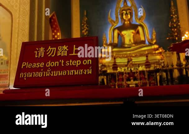 Golden buddha altar with warning sign, red plaque displaying Chinese ...