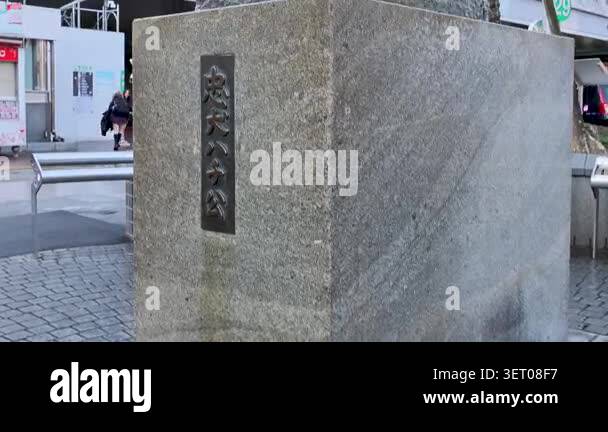 Tilt Up of Hachiko Statue in Shibuya Tokyo Japan Urban Scene. High ...