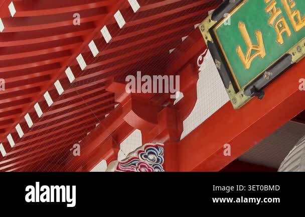 Pan to Sensoji Temple Main Sign and Kaminarimon Gate Tokyo Japan. High ...