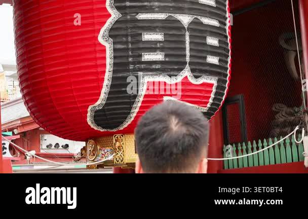 Tilt Up of Kaminarimon Lantern at Sensoji Temple Tokyo Japan. High ...