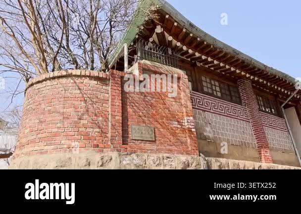 Seoul Curved Hanok Roof Behind Traditional Brick Wall. High quality 4k ...