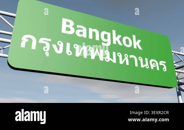 Bangkok green road sign animation Stock Video Footage - Alamy