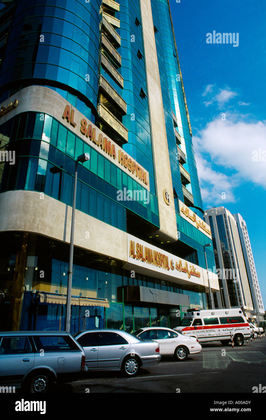Abu Dhabi UAE Al Salama Hospital Stock Photo - Alamy