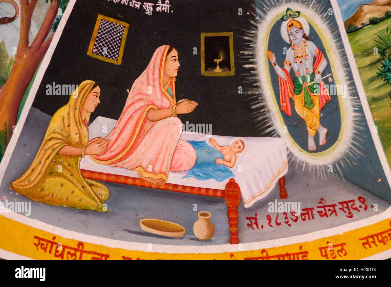 Varanasi or Benares Hindu colourful temple mural painting showing ...