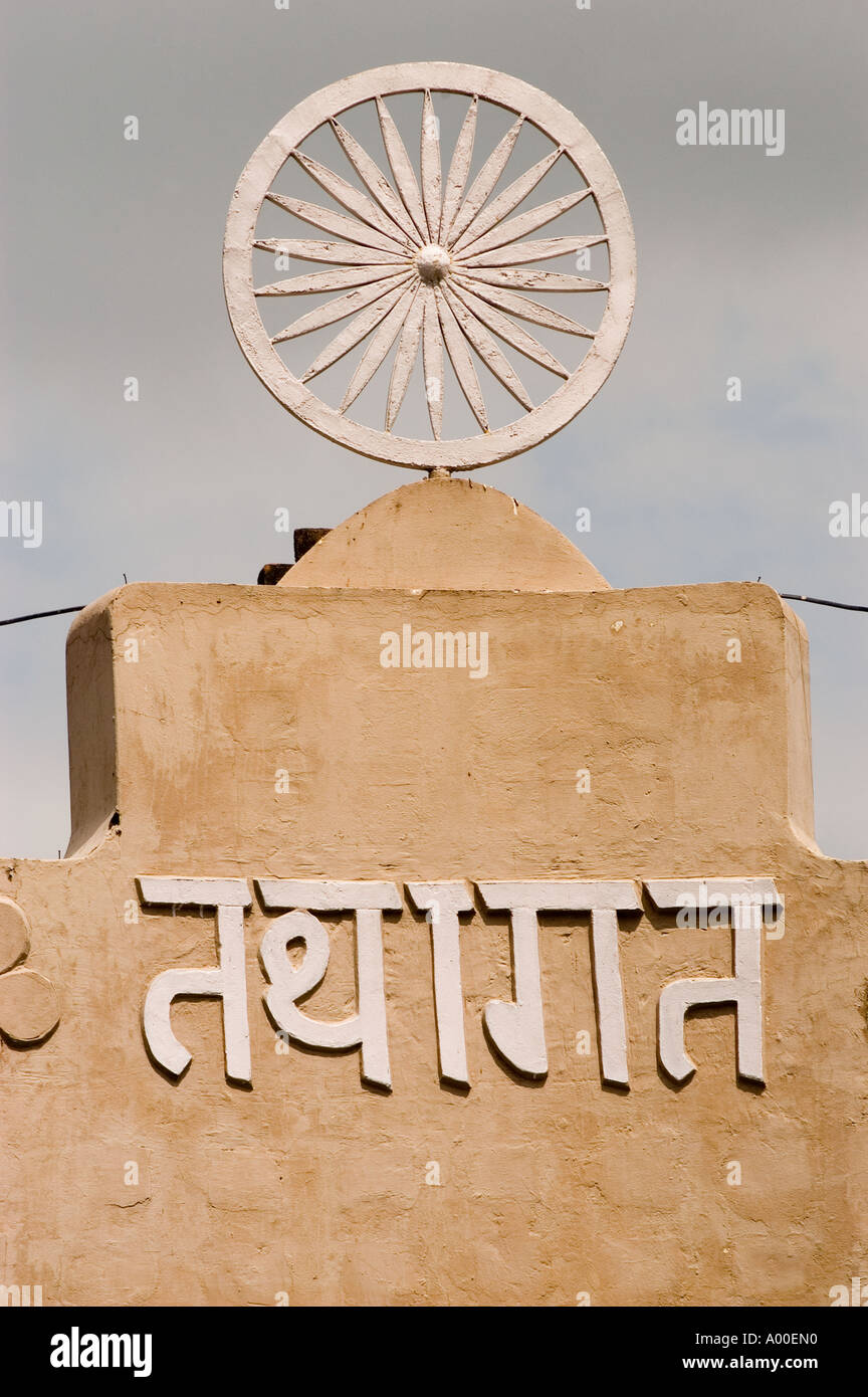 Buddhist Wheel of Dharma with Hindu script Sarnath Varanasi Uttar ...