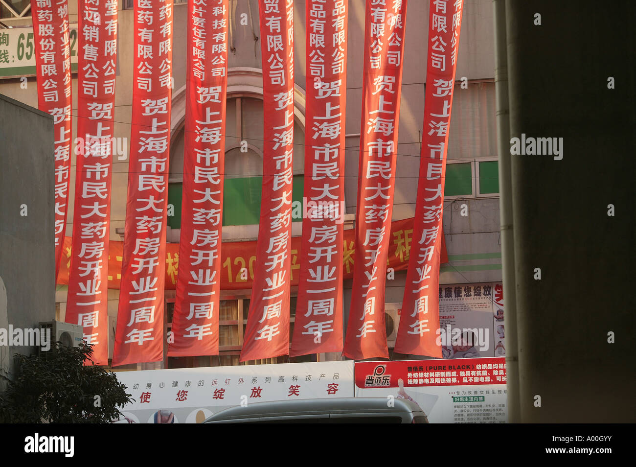 Shanghai red signs Stock Photo - Alamy