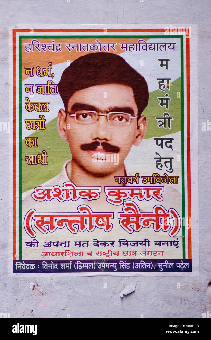 Indian Political Advertising