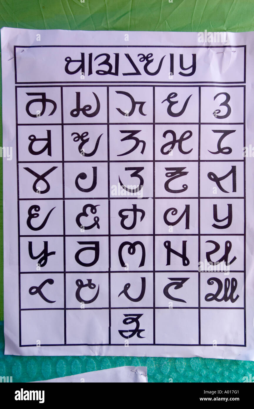 Example of Rai tribe script from Eastern Nepal and Sikkim Stock Photo ...